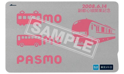 PASMOは同じようなデザインでも旧型・新型がある！好きな絵柄は購入できるの？ | ロクス